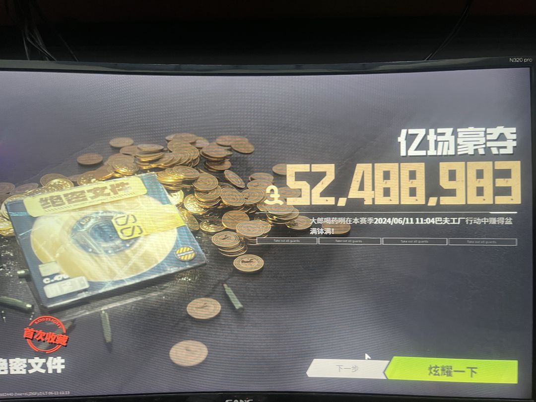 有人能超越我吗 萤火突击综合讨论 Taptap 萤火突击论坛